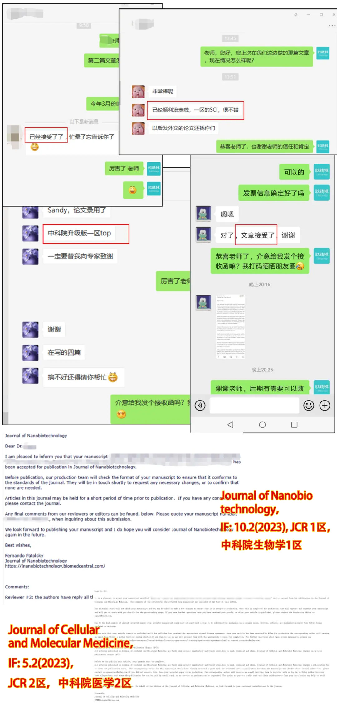 sci论文免费下载途径有哪些？三大途径需知道！ - editsprings艾德思